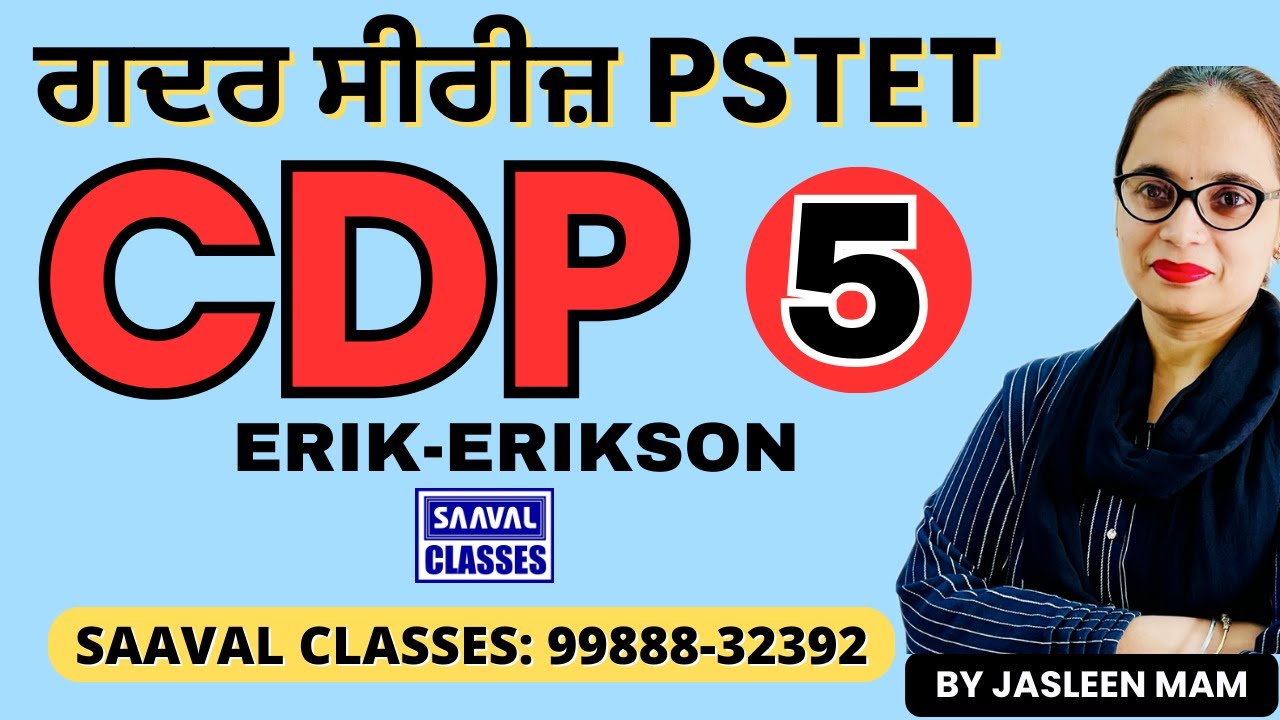 Lec-5 CDP ਗਦਰ ਸੀਰੀਜ਼ PSTET || SAAVAL CLASSES || M: 99888-32392 - YouTube