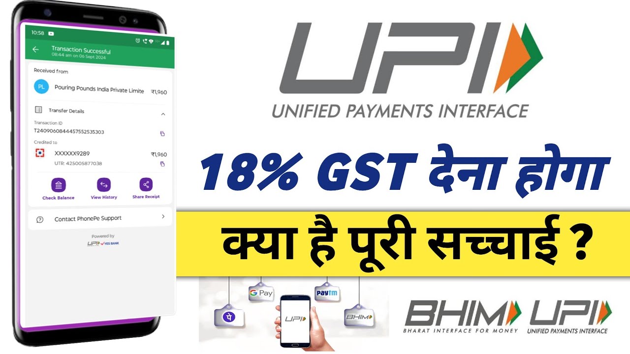 18% Gst on UPI Digital Payment ? Credit card | Debit card | Net banking ...