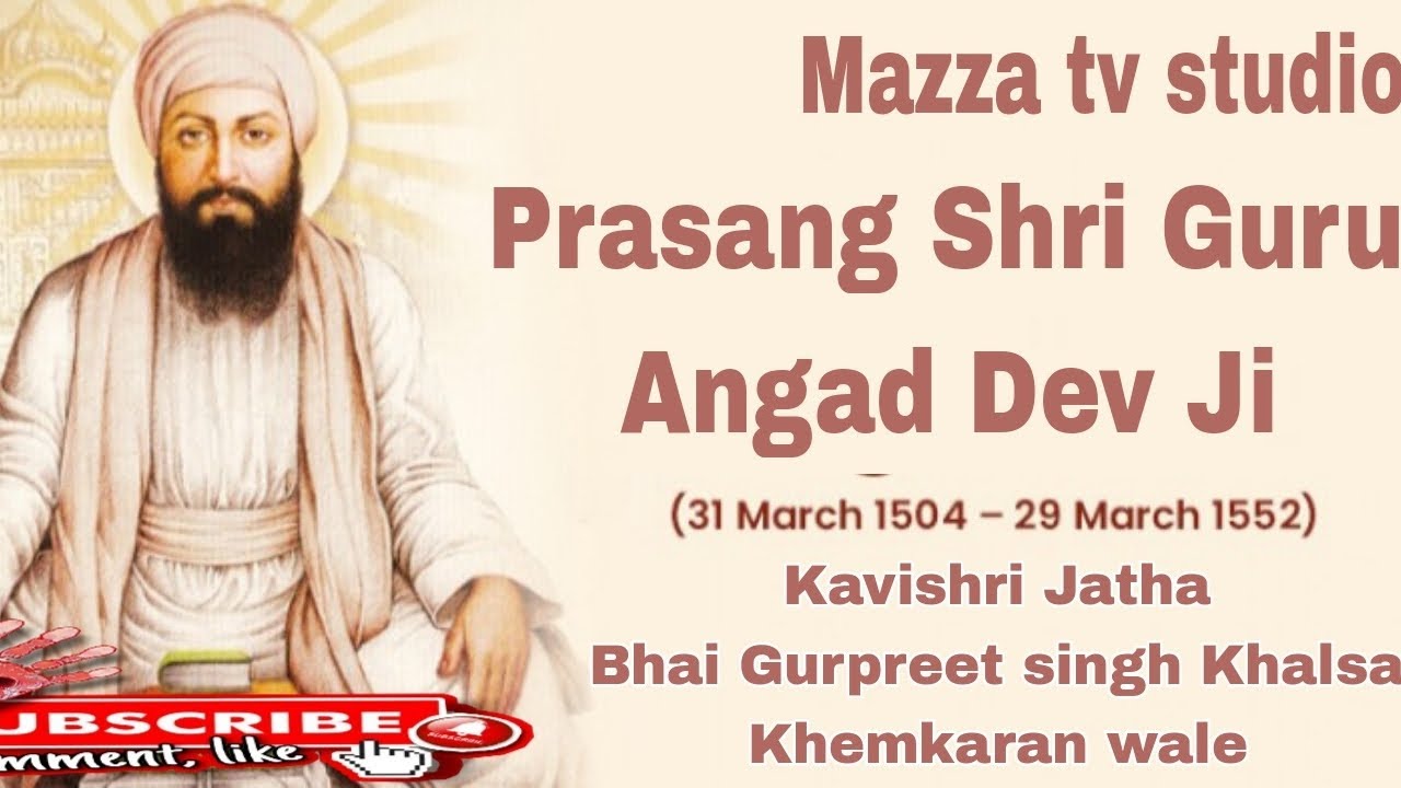 new kavita Shri Guru Angad Dev Ji Kavishri Jatha Bhai Gurpreet singh ...