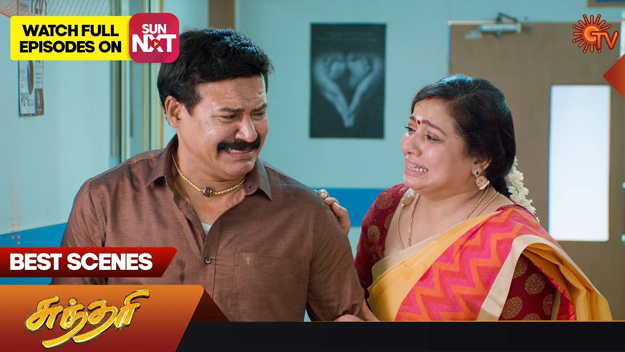 Sundari - Best Scenes | 28 July 2023 | Sun TV | Tamil Serial - YouTube