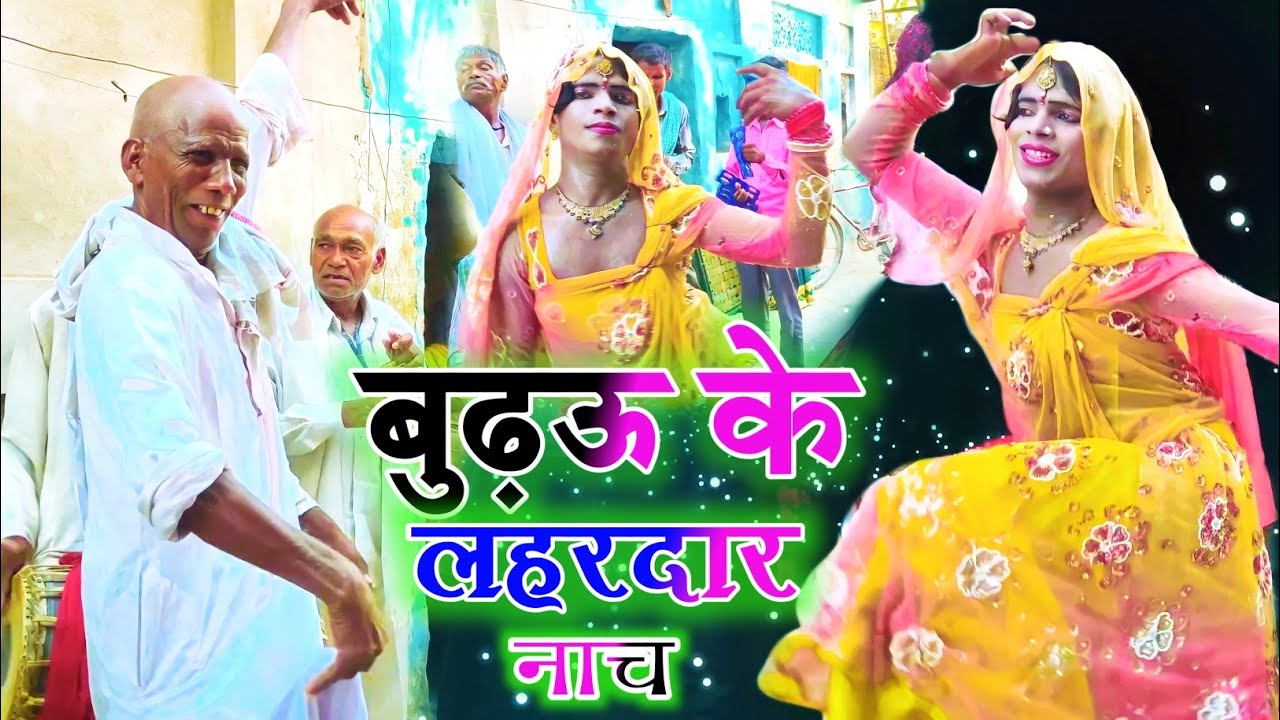Dhobi Geet Video 2022 | Bhakti Song 2022 | नारीयलवा ले-ले हाथ | देवी ...