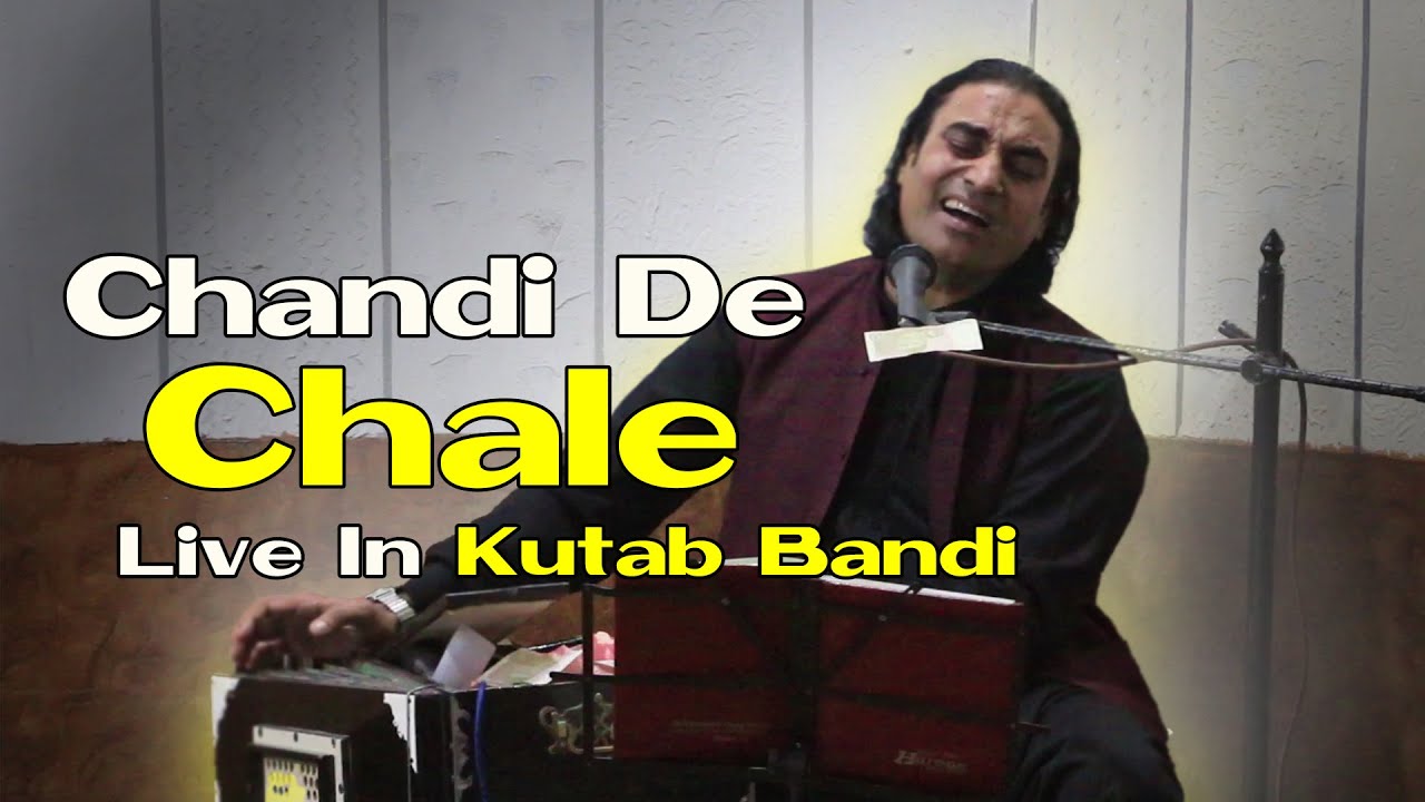 Chandi Day Challey | Naseem Ali Siddiqui | Live In Kutab bandi - YouTube