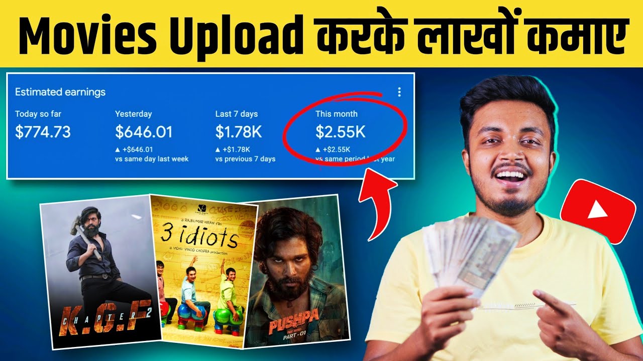 Earn Money By Uploading Movies On YouTube | Copy Paste Work | Movies ...