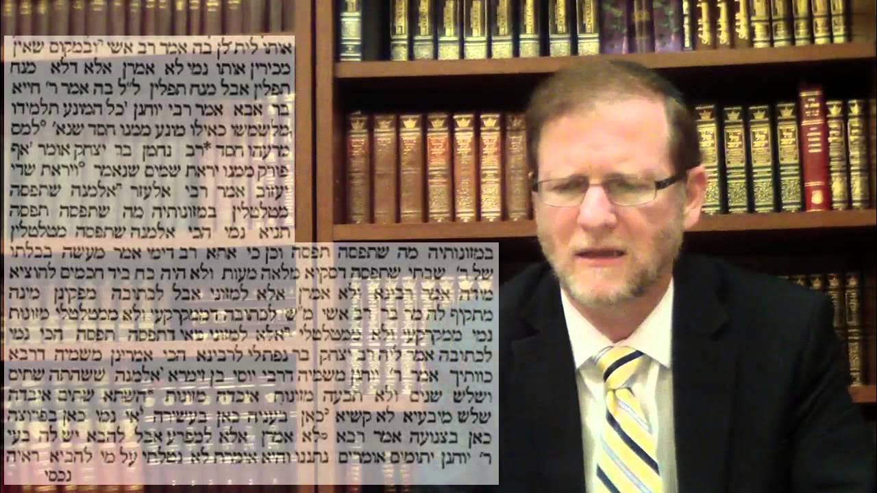 Talmud Daf Yomi Ketubot 96 Rabbi Dr. Moshe Weisblum תלמוד דף יומי כתובות צ"ו הרב ד"ר משה ויסבלום ...
