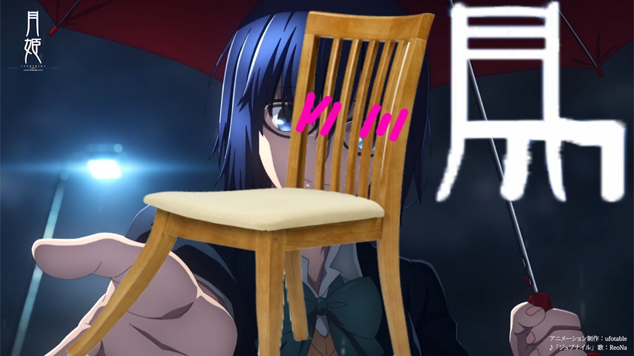 Tsukihime - This Chair Route OP - YouTube