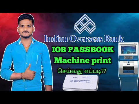 Indian overseas Bank passbook entry machine Tamil |IOB passbook machine ...