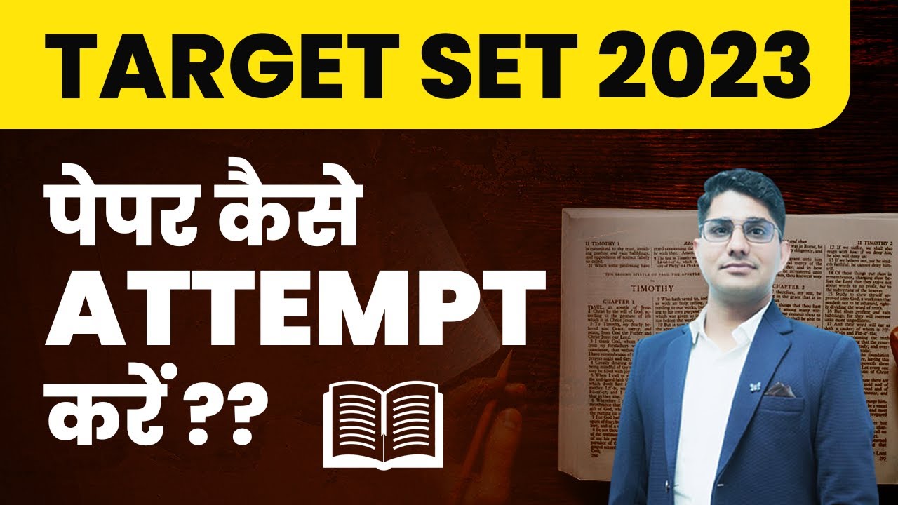 SET Exam 2023 | Right Way to Attempt SET Exam 2023 by Shiv Sir | Vision ...
