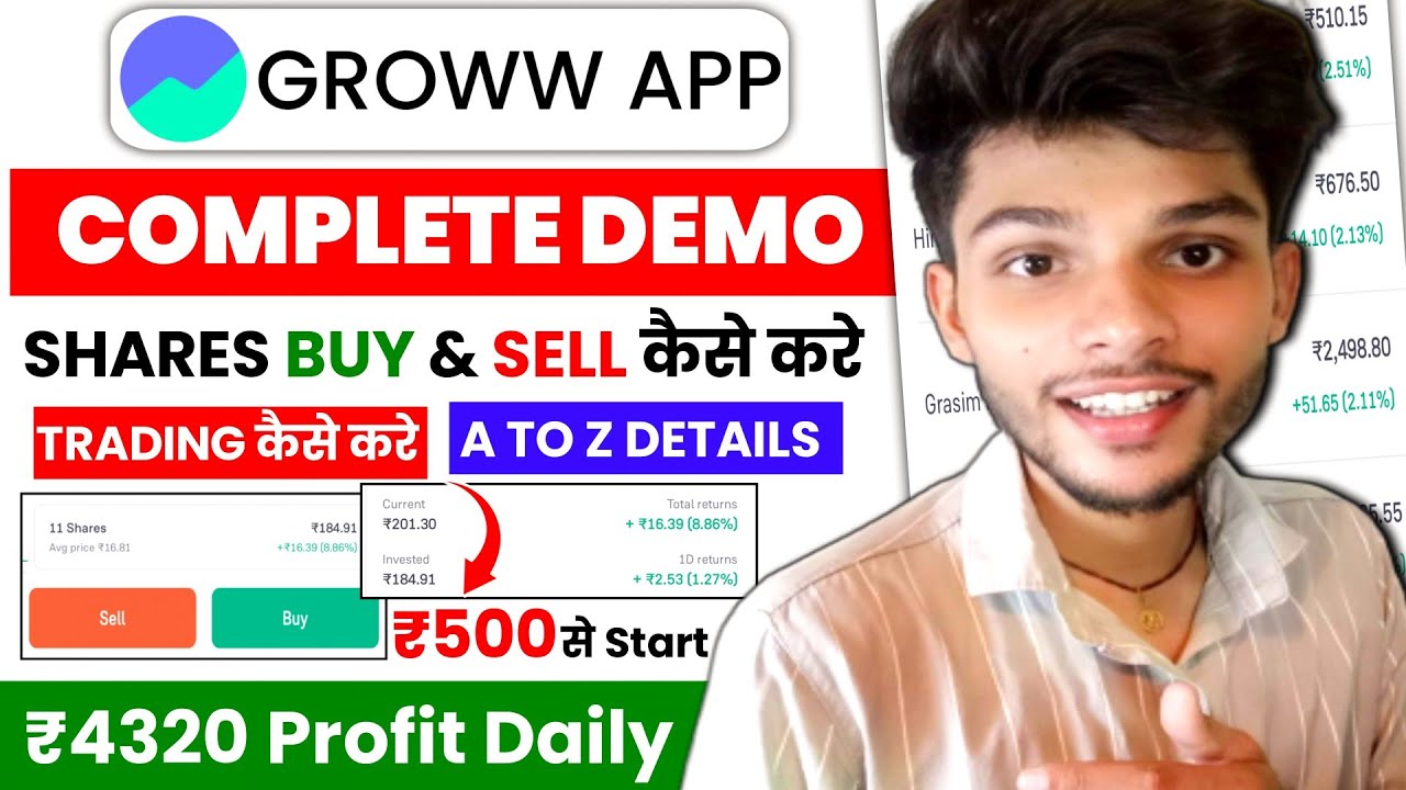 Groww App Kaise Use Kare 2024 | Groww App Me Invest Kaise Kare | Groww ...