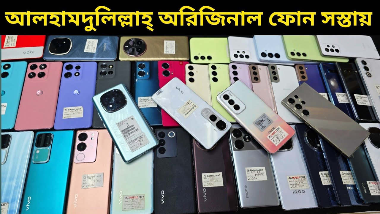 All Used Phone price in Bangladesh 2025 🔥 Used phone price in ...
