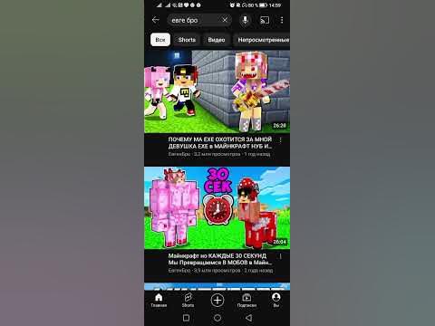 амиг и стич про - YouTube