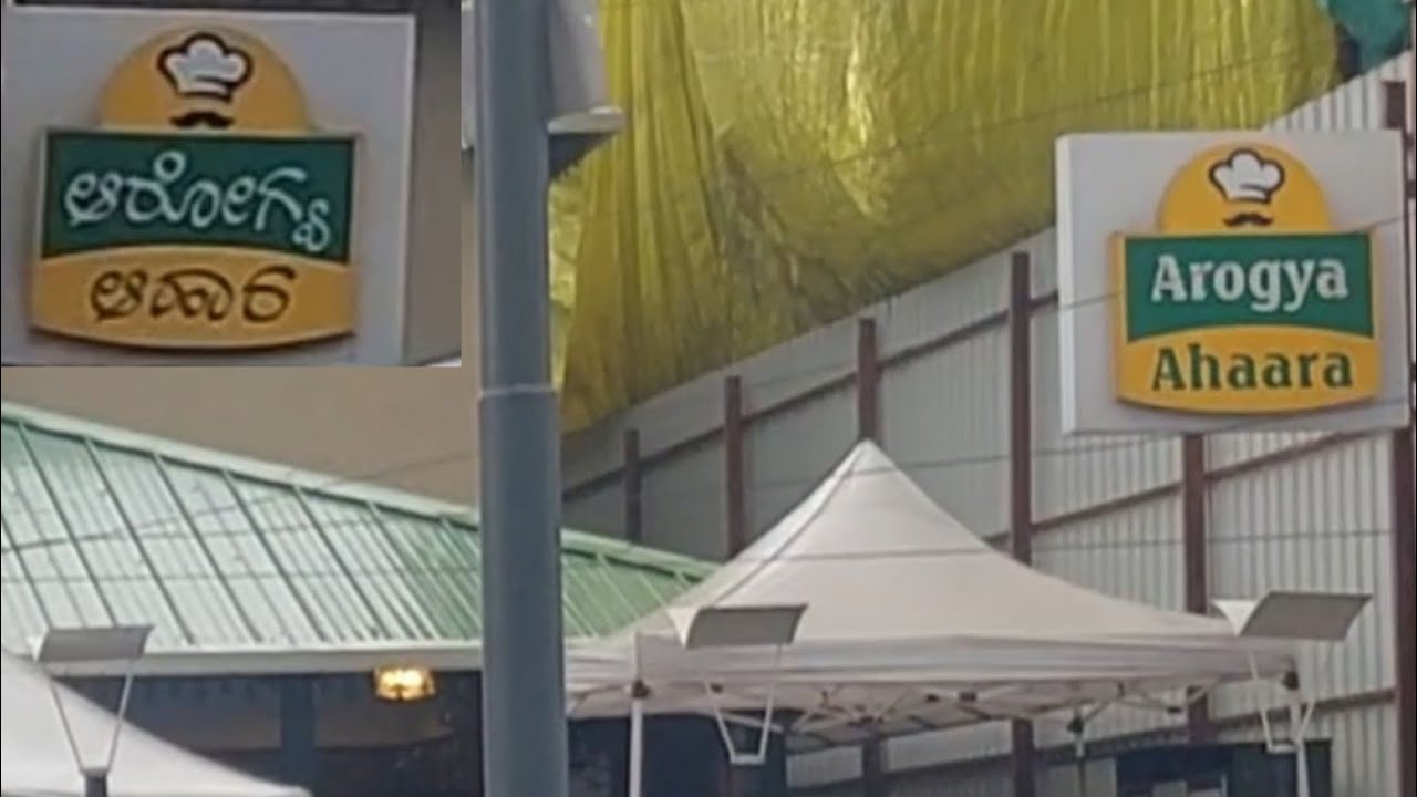 Arogya Ahaara | Best Breakfast Restaurant in HSR Layout Bengaluru ...