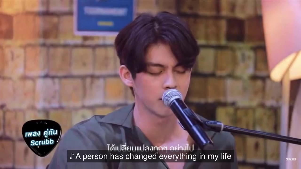 Together - คั่นกู | Cover by bright and win - 2gether OST by Scrubb - YouTube