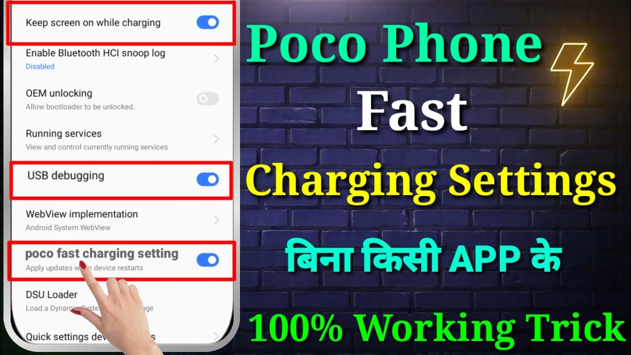 Poco Fast Charging Setting | Poco Charging Problem | Poco Mobile Ko ...