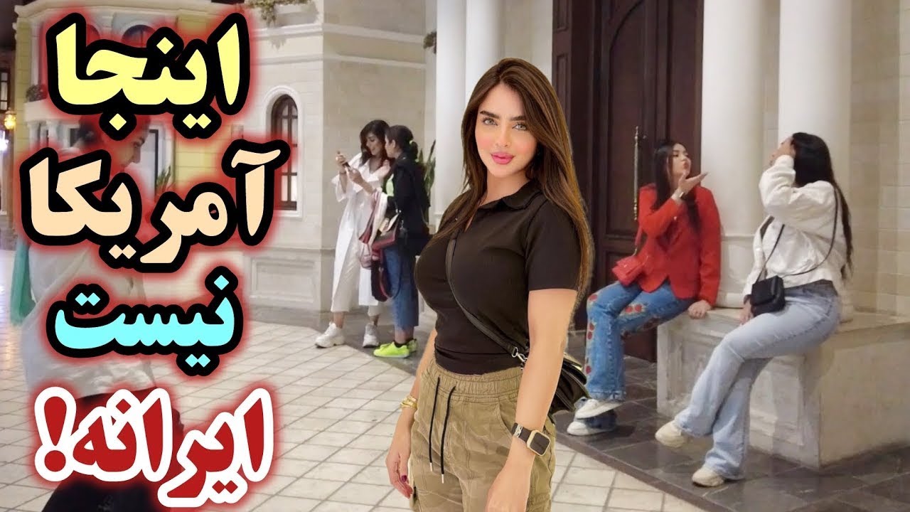 Iran Real Walking Experience in TEHRAN SHIRAZ (Capital of IRAN) 🇮🇷 ...