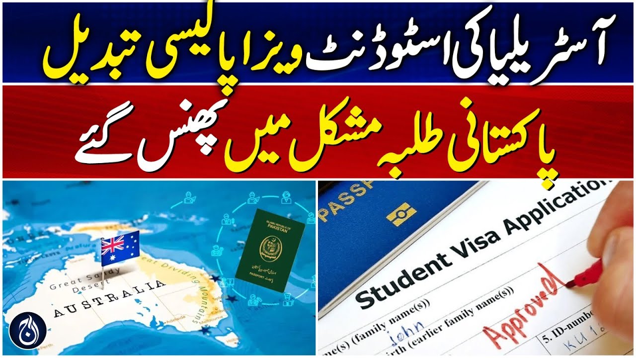 Pakistani students affected as Australia changes visa policy - Aaj News ...