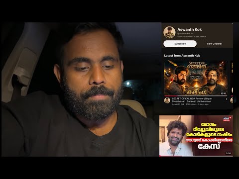 Aswanth Kok New Case Review Secret Of Kalinga Team 