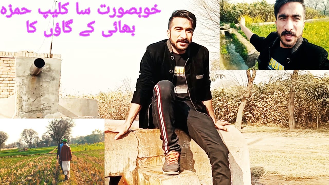 Village Tour | Beautiful Day | at Near Qasba Marral | Multan Pakistan - YouTube