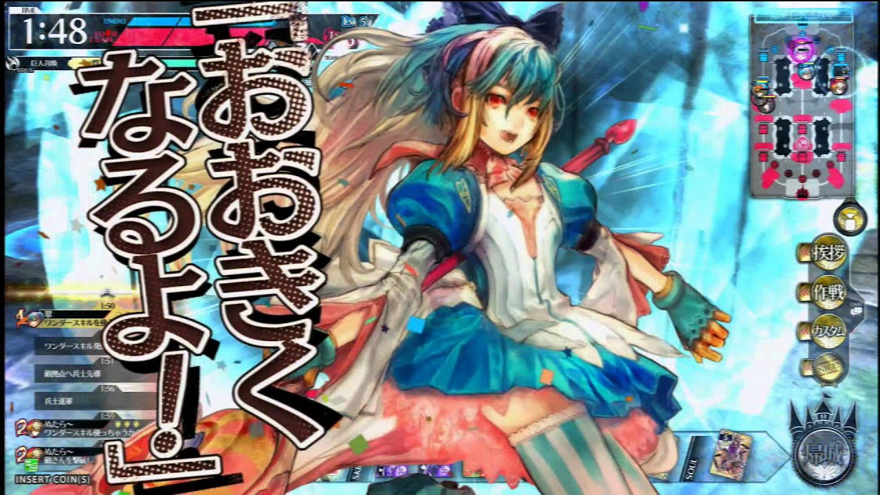 【AA4】WLWプレイ記録 #95 - YouTube