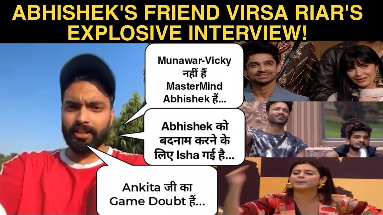 "Isha बदनाम करने आई थी Abhishek को... Munawar-Vicky से Strong Abhishek ...