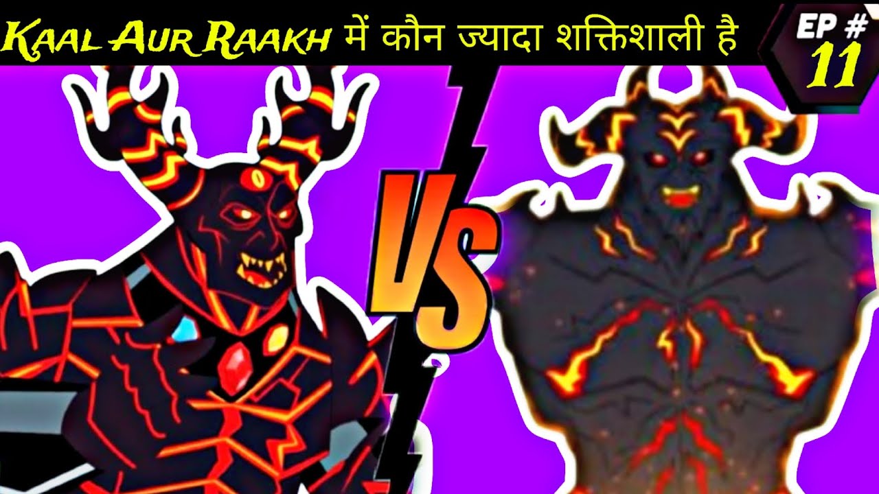 Kaal VS Raakh | Little Singham Characters Comparison Episode 11 - YouTube
