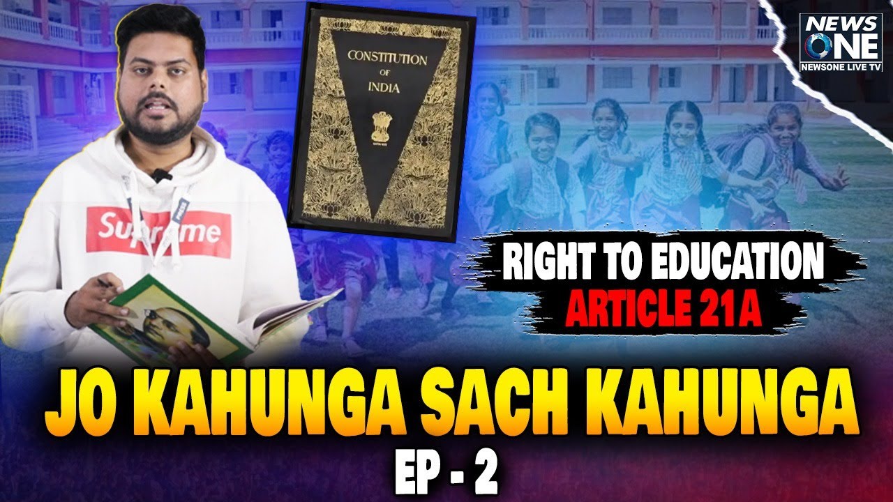 Jo Kahunga Sach Kahunga Ep - 2 Right To Education Article 21. ll ...