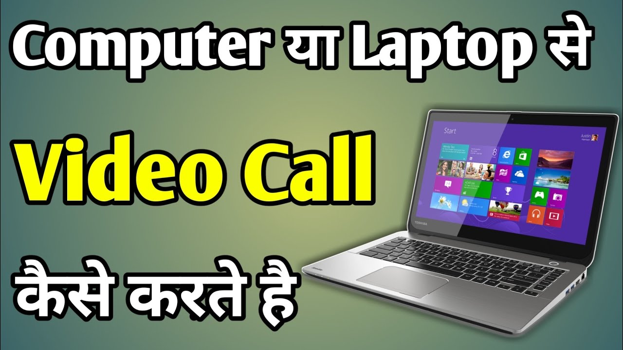 Video Call Kaise Kare Laptop Se | Laptop Se Video Calling Baat Karne Ka ...