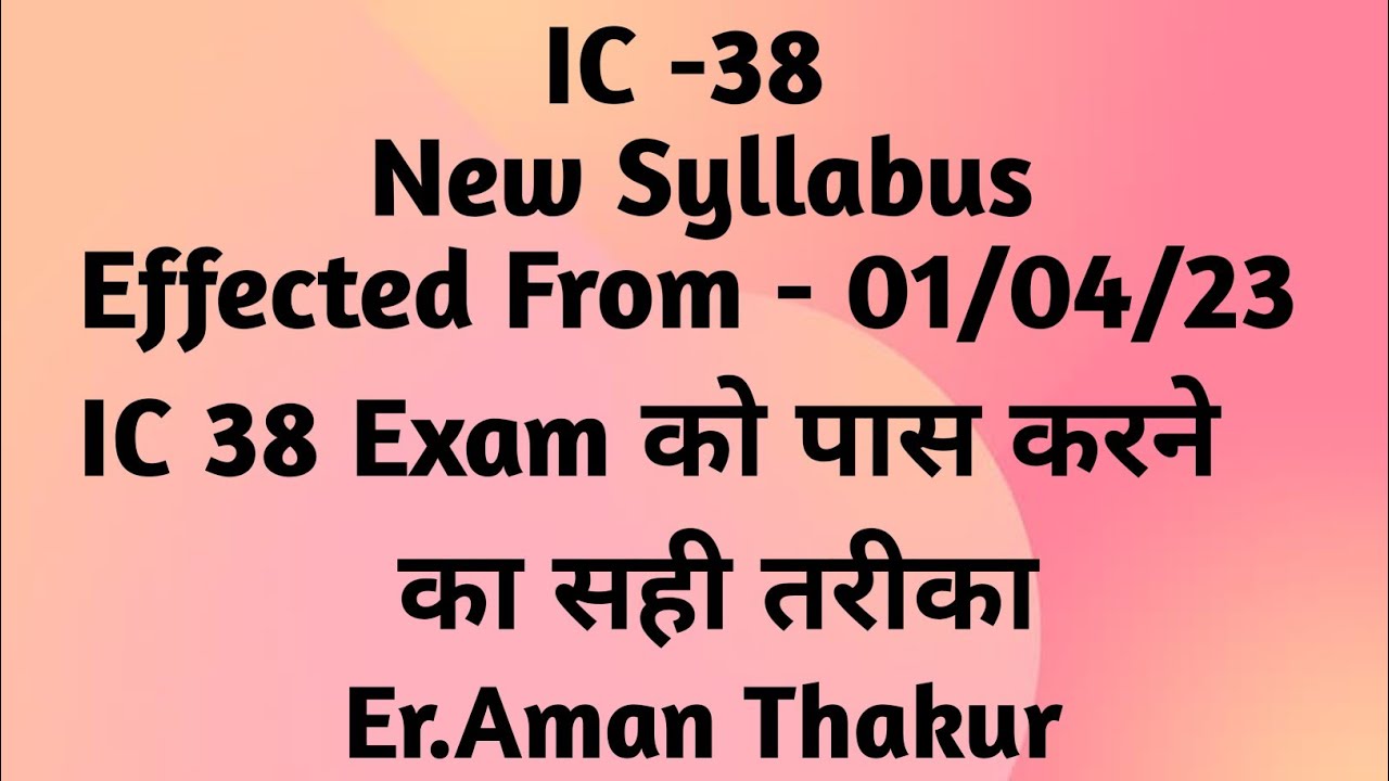 IC38 New Revised Syllabus 2023 | Right & Easy Way to Pass IC 38 Exam ...