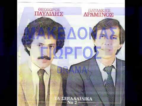 θοδωρος παυλιδης ΙΣΤΕΜΕΜ - YouTube