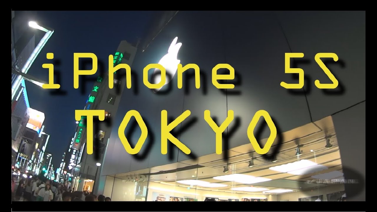 Esperando por el iPhone 5s en TOKIO JAPON [By JAPANISTECH] - YouTube