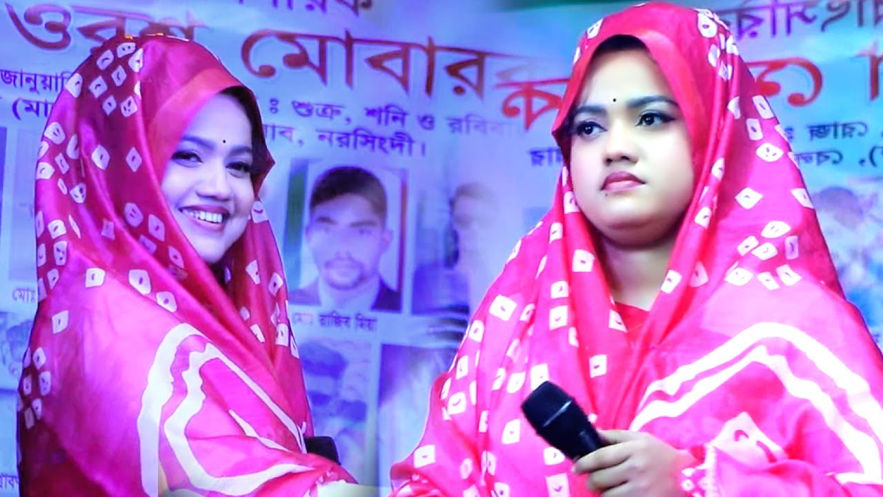 কত রঙ্গ জানো রে ফালু শাহ খেলো কত খেলা || বিথী দেওয়ান || Kotu Rongo ...