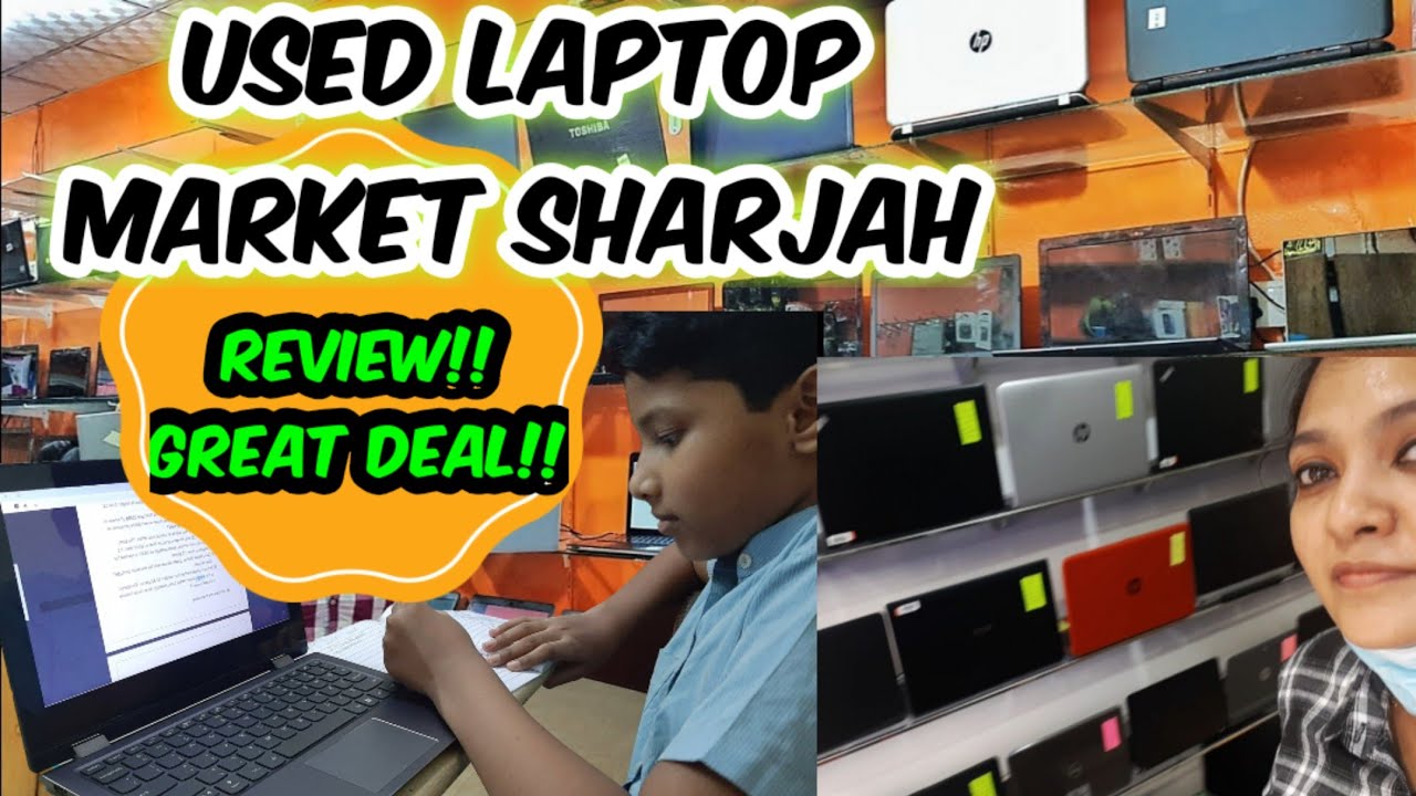 AMAZING USED LAPTOP MARKET IN SHARJAH || കുറഞ്ഞ വിലയിൽ ഏറ്റവും നല്ല ...