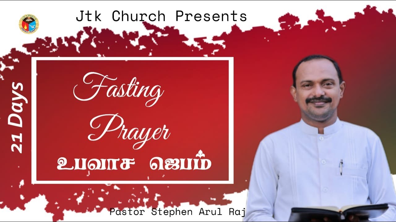 Pastor Stephen Arul Raj's broadcast - YouTube