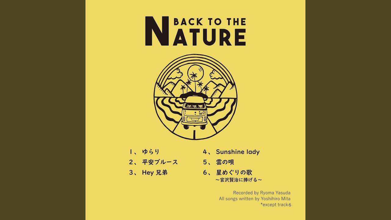 Sunshine Lady - YouTube