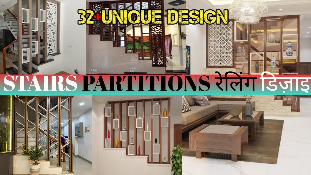 Stairs wooden partition railing design|| wooden railing design ...
