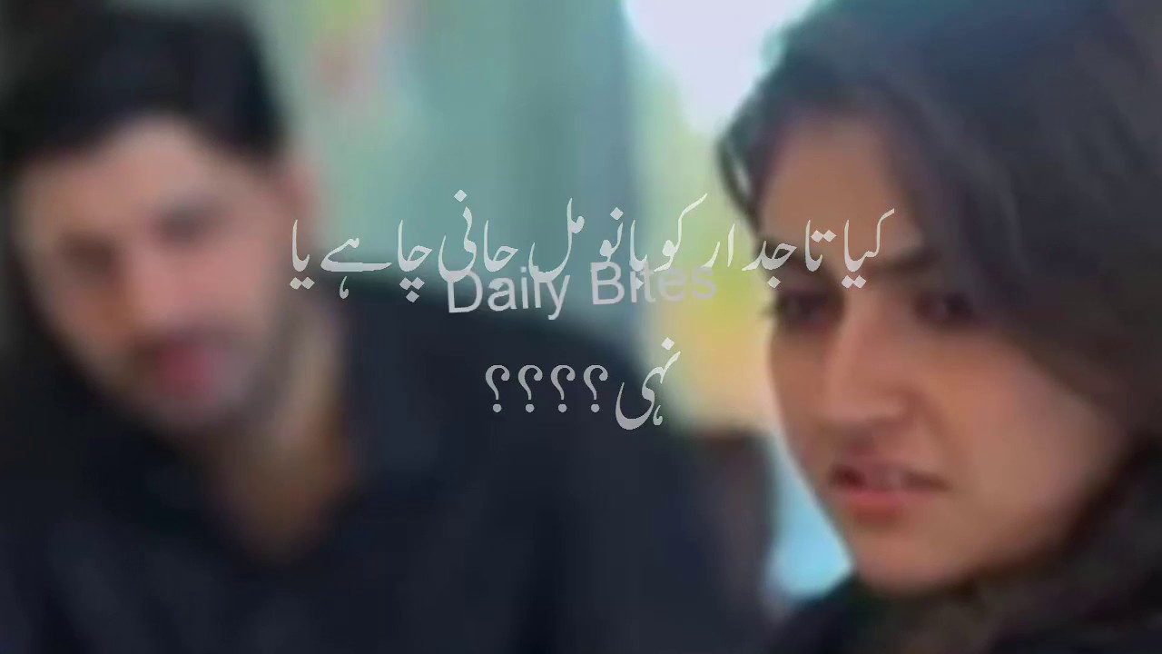 Bholi Bano Episode 48 // Daily Bites - YouTube