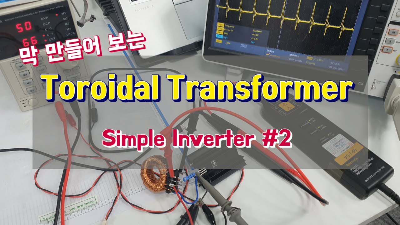 making toroidal transformer / simple inverter #2 - YouTube