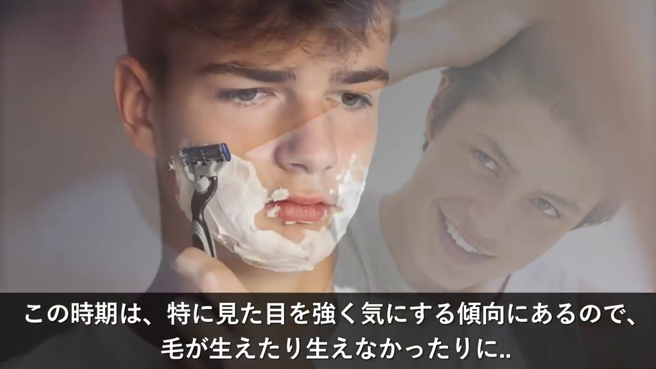 【衝撃】思春期の男の子に起きる変化5選 Youtube