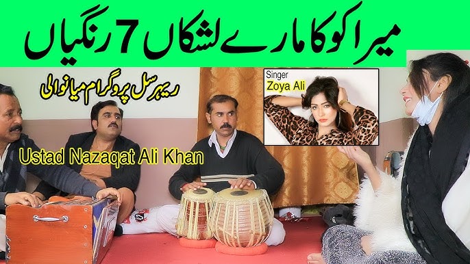 Zoya Ali Pti