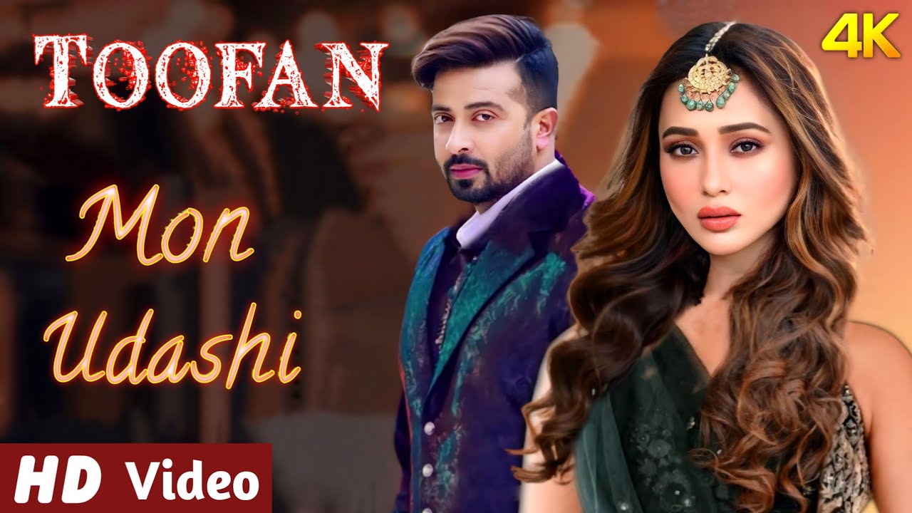 Toofan Movie New Released Full Song (Sad Version) Shakib Khan║Mimi ...