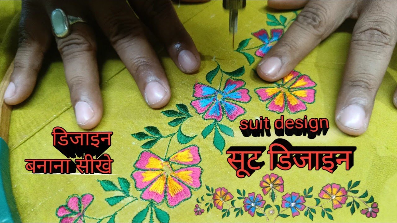 machine work suit latest embroidery work design - YouTube