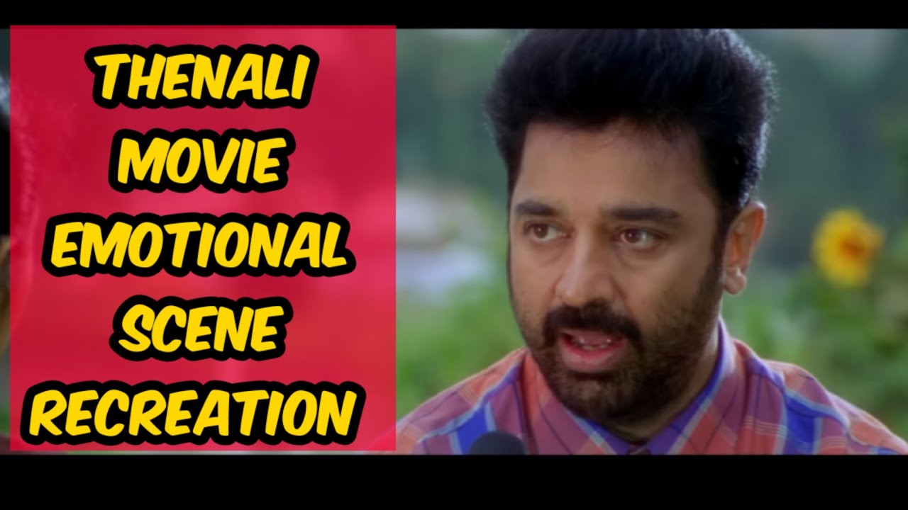 Thenali movie emotional interview scene recreation || by @MerunBean ...