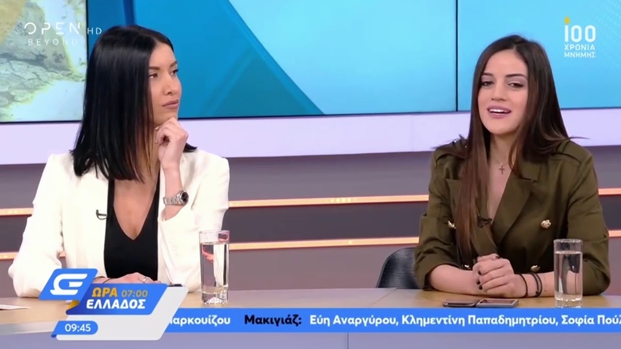 Η Σοφία Τουντούρη στην εκπομπή Ώρα Ελλάδος 7:00 - YouTube