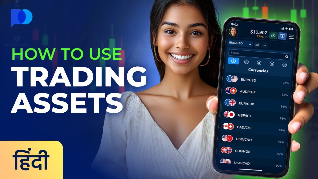 How to Use Trading Assets | How to Trade on Pocket Option | Trading Tutorial - YouTube