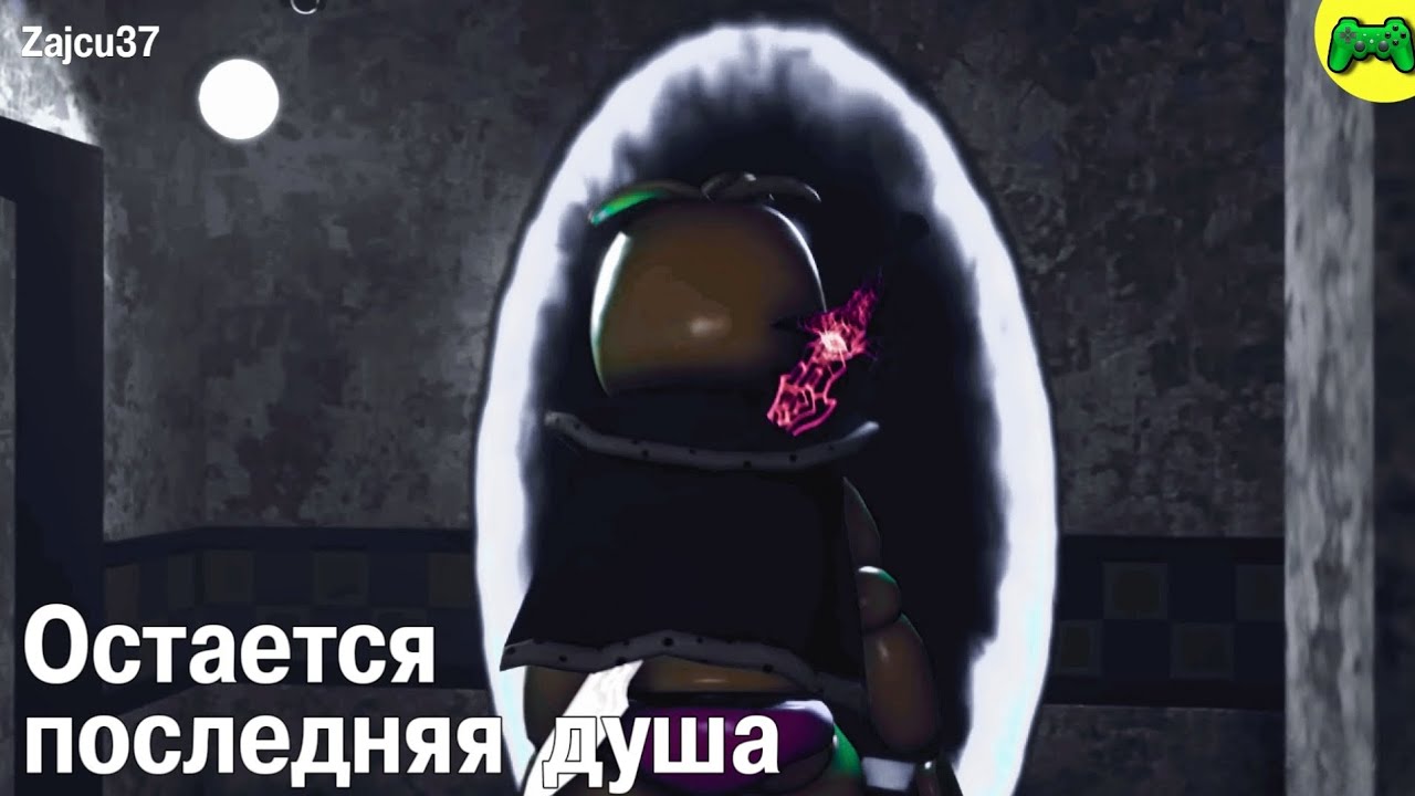 Той Чика Идет За Той Бонни Русская Озвучка Zajcu37 [sfm Fnaf