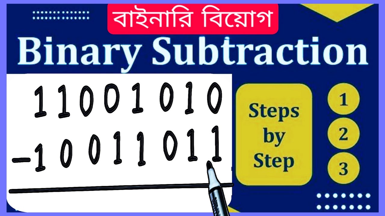 🎓 Lec -12.1 | Binary Subtraction Bangla Tutorial Part 2 – Step by Step ...