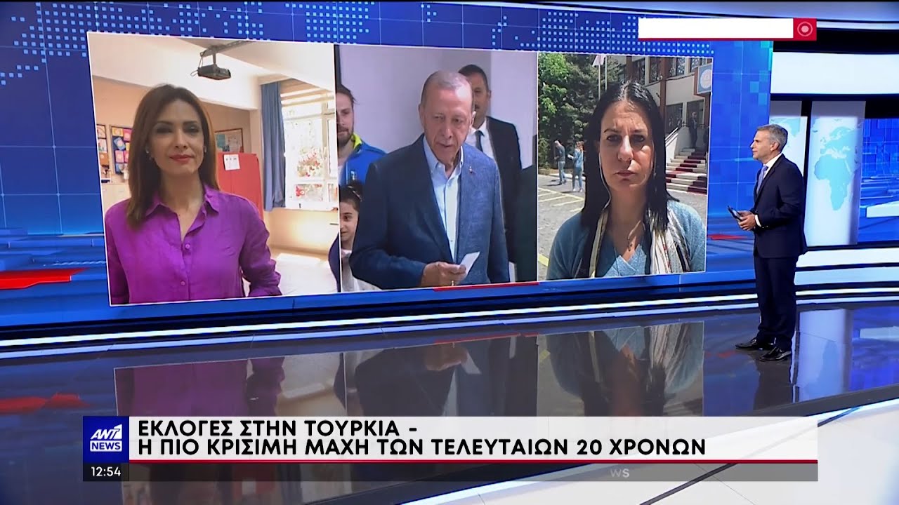 Εκλογές στην Τουρκία: Η πιο κρίσιμη “μάχη” των τελευταίων 20 χρόνων ...