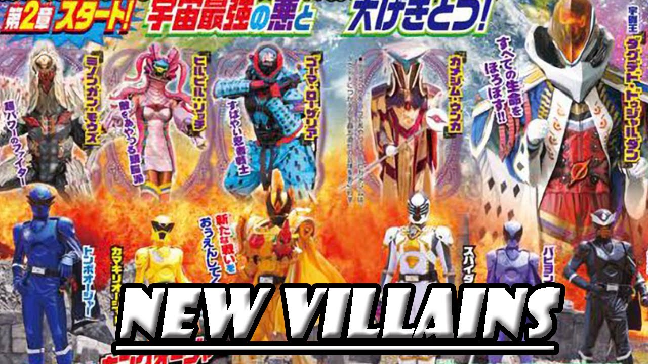 Ohsama Sentai King-ohger's New Villains Revealed - YouTube