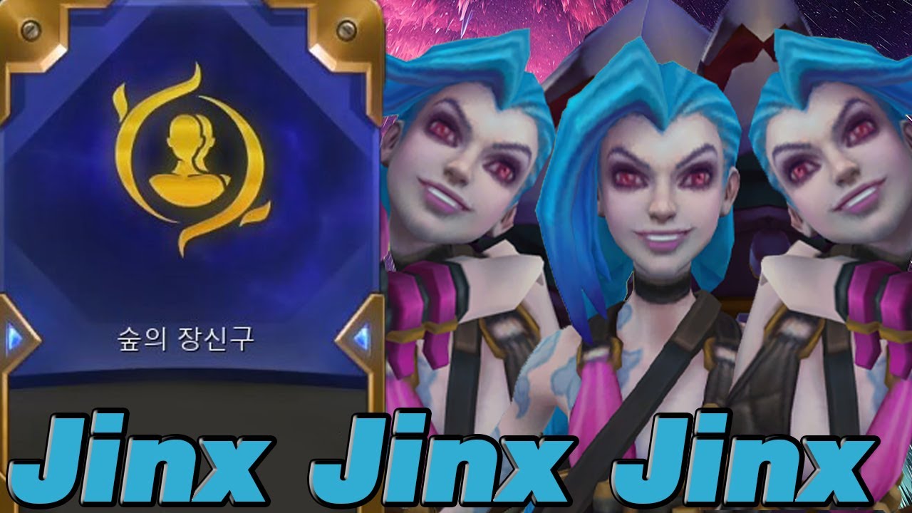 Triple Jinx (TFT Set 6.5) - YouTube