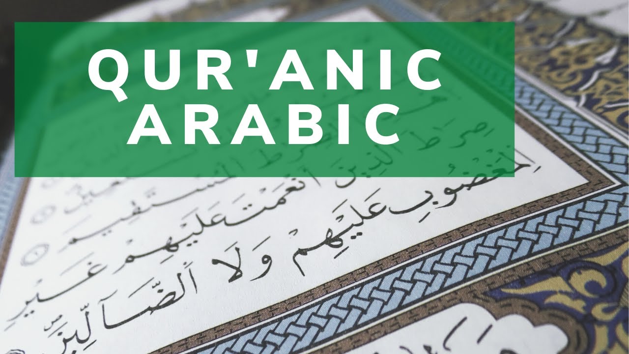 01. Qur'anic Arabic course - introduction - YouTube