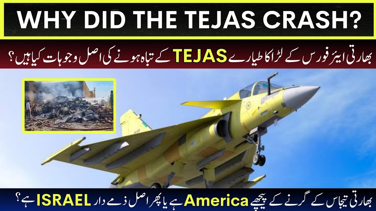 Why did the LCA Tejas crash? | Ayyan Official - YouTube